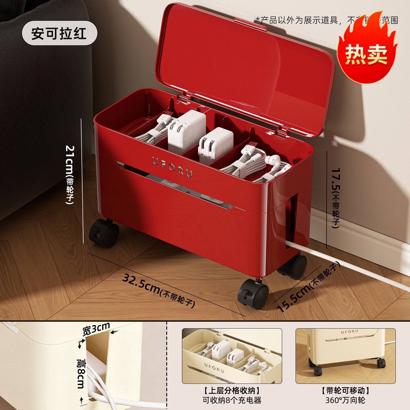 Коробка для хранения кабелей для дома, гостиной, настольного компьютера, зарядного кабеля для мобильного телефона, передвижная двухслойная пластиковая коробка для управления кабелями