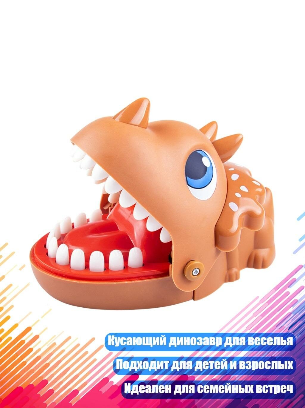 Игрушка-динозавр, кусающая пальцы, Коричневый