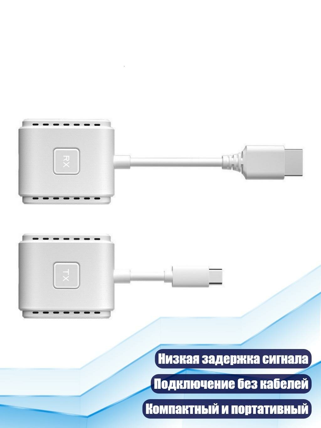 Беспроводной передатчик и приемник HDTV 4K, Белый - Интерфейс типа C