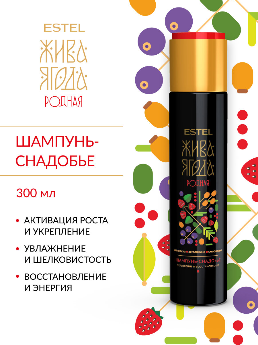 Шампунь для укрепления волос ESTEL PROFESSIONAL Жива Ягода Родная 300 мл