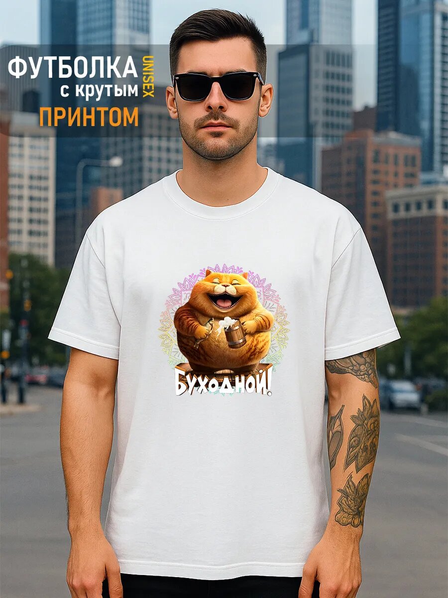 Футболка