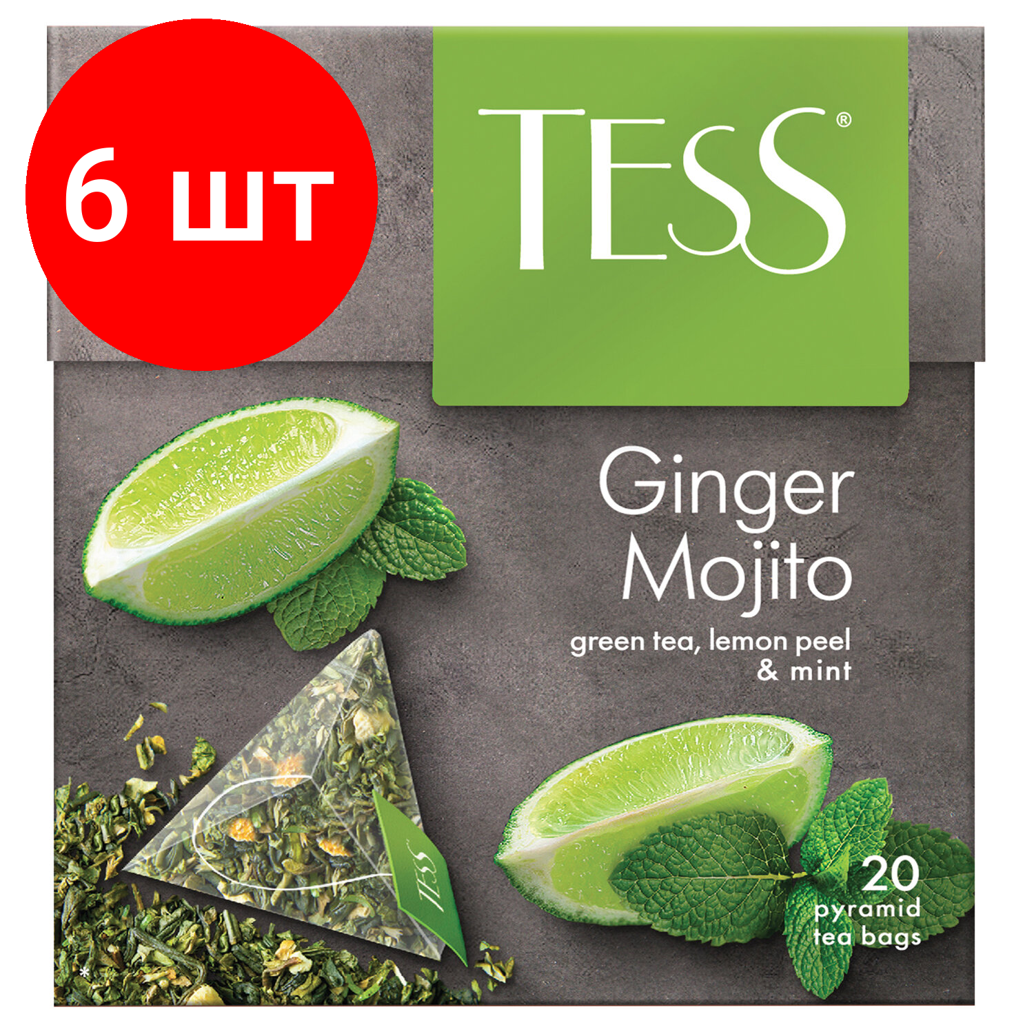 Комплект 6 шт, Чай TESS (Тесс) "Ginger Mojito", зеленый с ароматом мяты и лайма, 20 пирамидок по 1.8 г, 0788-12