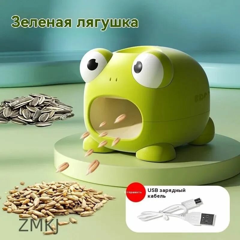 Полностью автоматическая машина для шелушения семян дыни, пластик, 102*84 мм