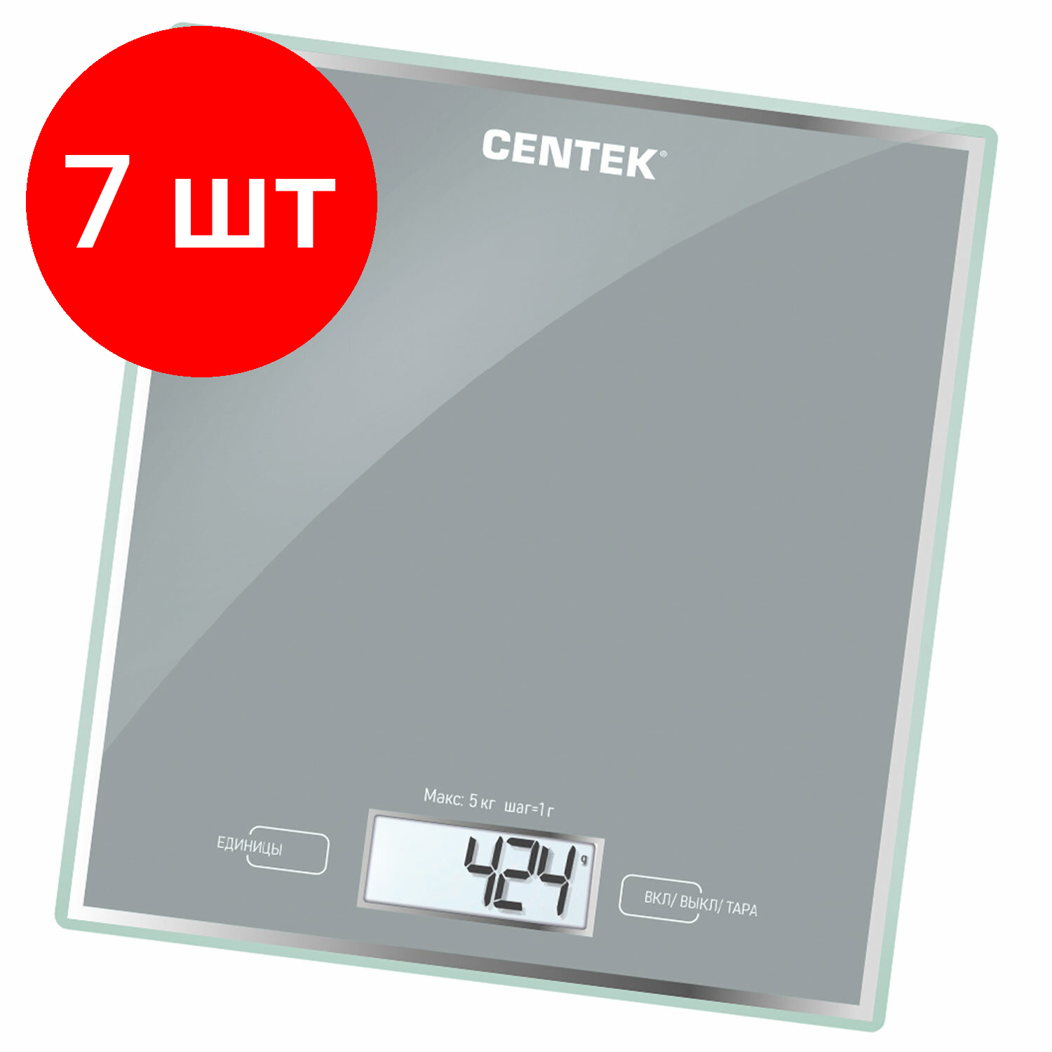 Комплект 7 шт, Весы кухонные CENTEK CT-2462 SILVER, электронный дисплей, max вес 5 кг, тарокомпенсация, стекло, CT-2462 Silver