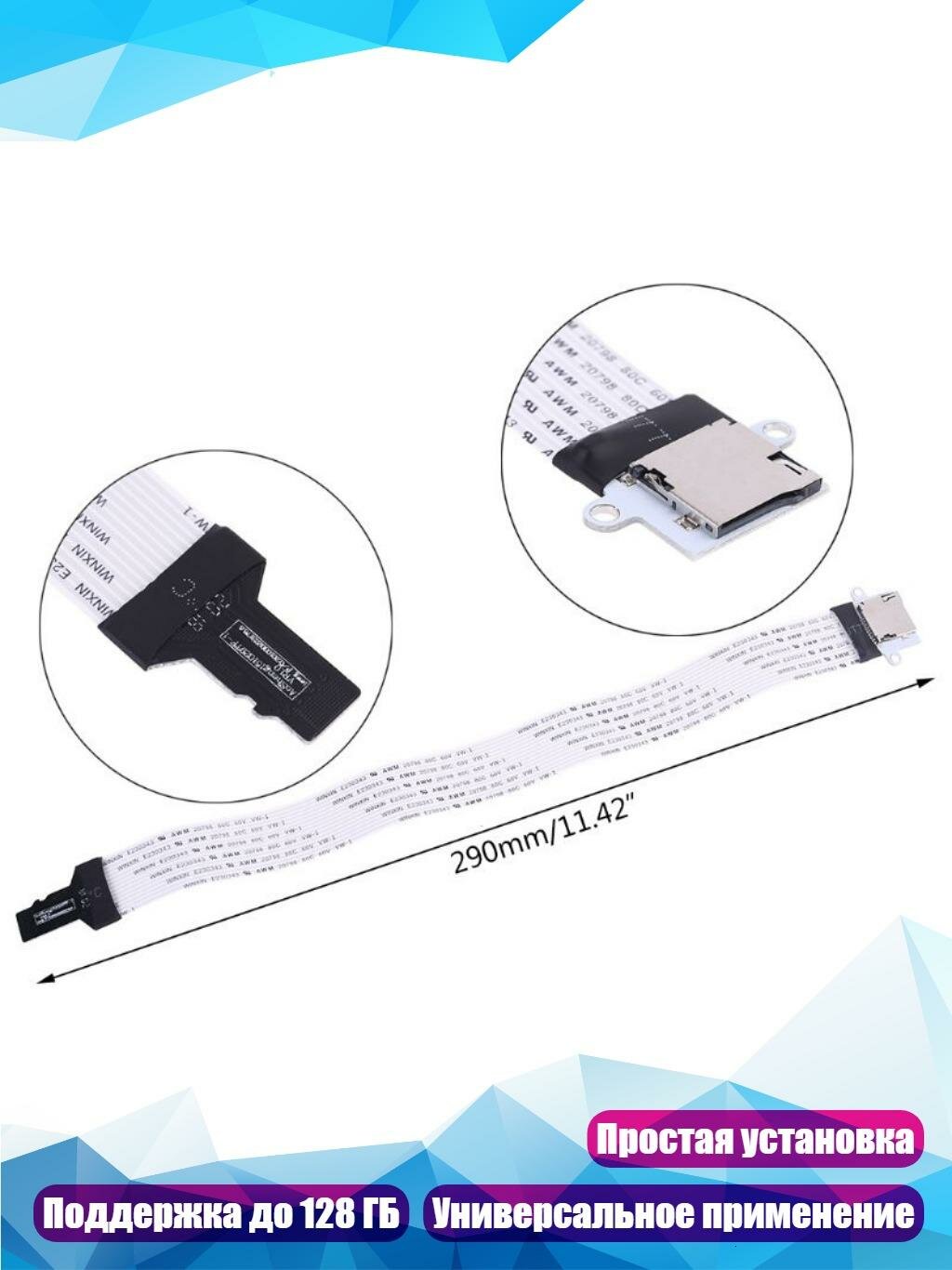 Переходной кабель Micro SD в SD, Черный