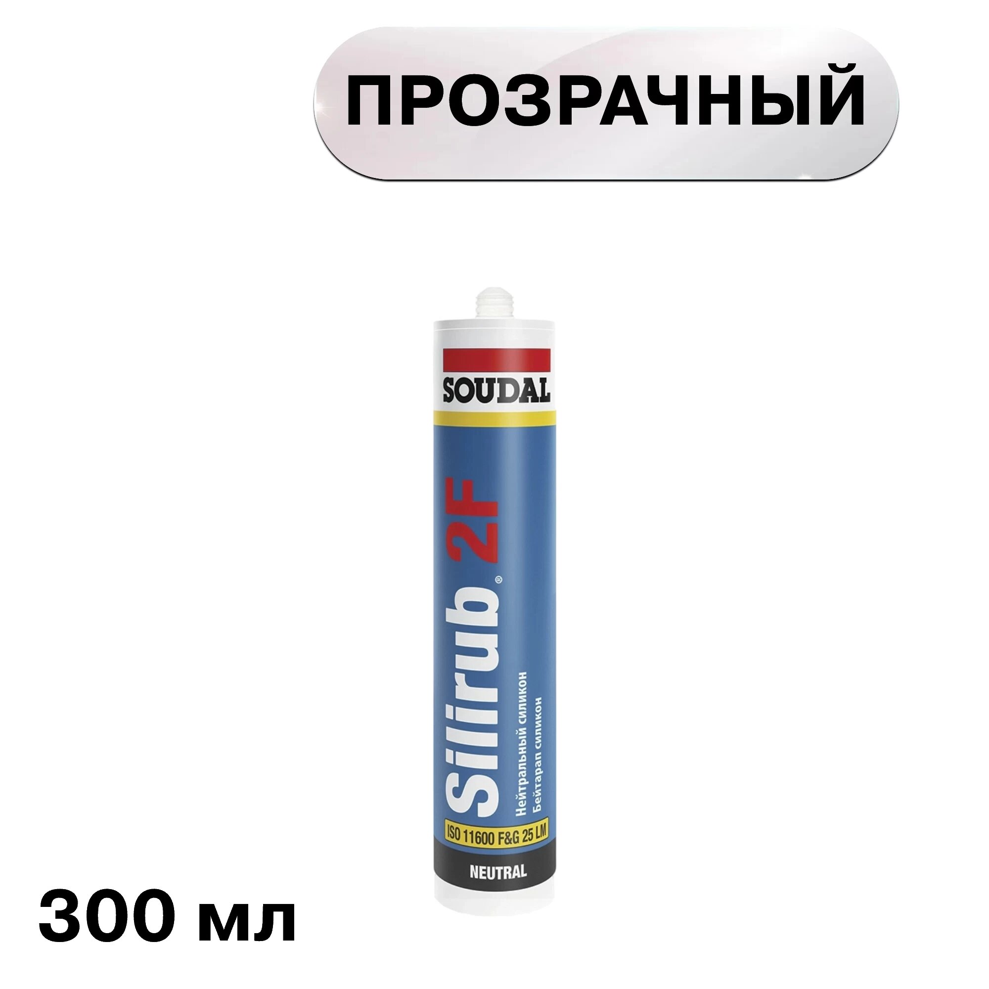 Герметик силиконовый нейтральный Soudal Silirub 2F прозрачный 300 мл Soudal 157057