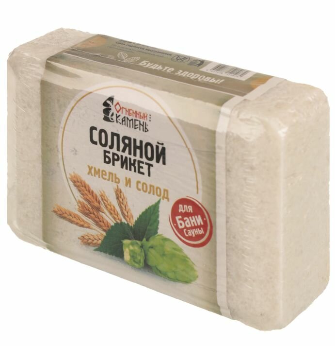 Брикет соляной для бани и сауны Пивной хмель и солод 1350 гр