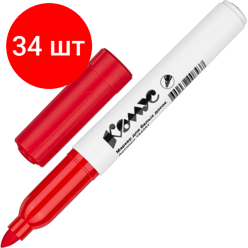 Комплект 34 штук, Маркер для белых досок комус BY2304 красный 2-5мм
