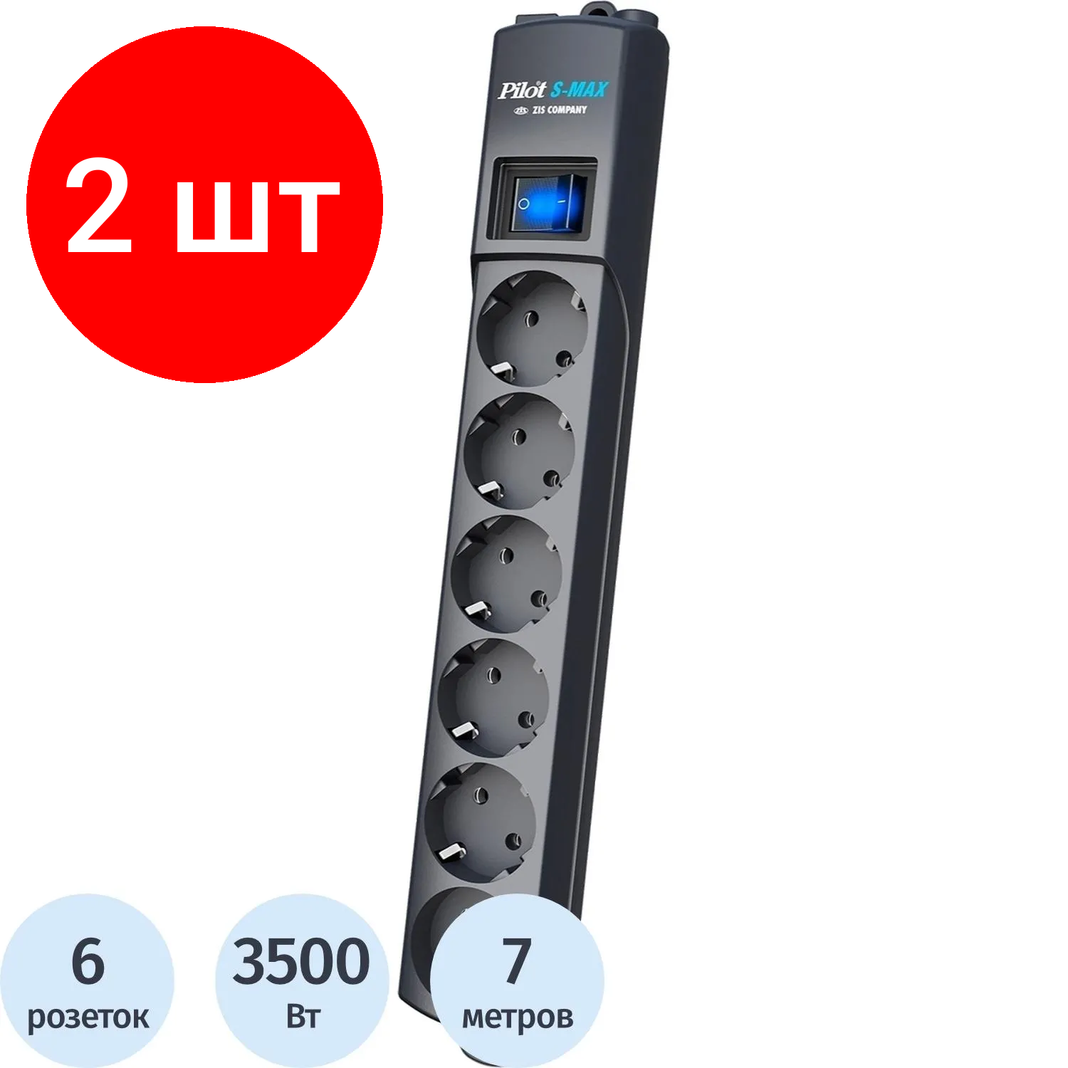Комплект 2 штук, Сетевой фильтр Pilot S-max 7m(6р/7м/16А/150Дж/графит)