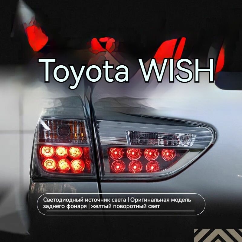 Фары автомобильные