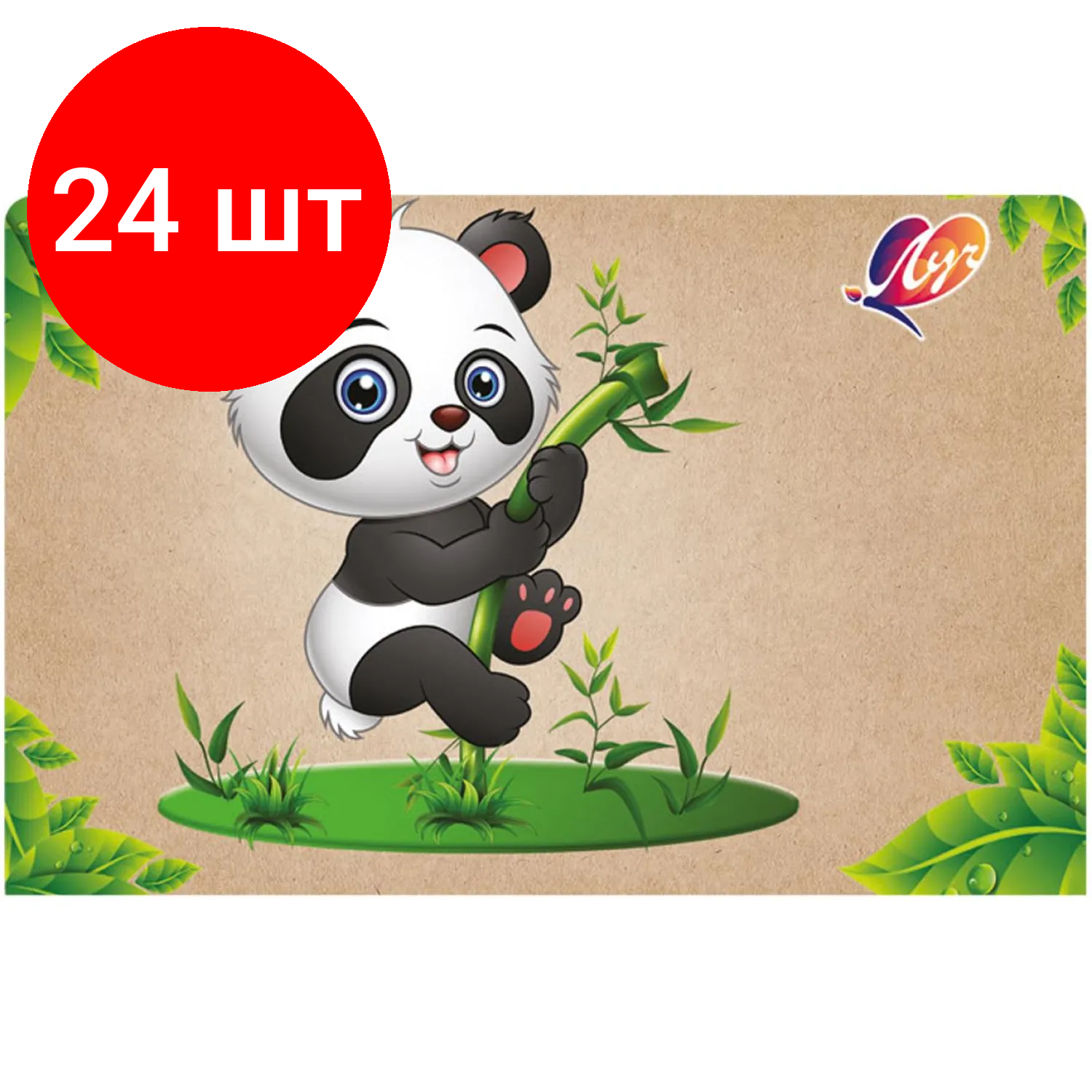 Комплект 24 штук, Коврик А4 для творчества Луч Zoo, 31С 1953-08