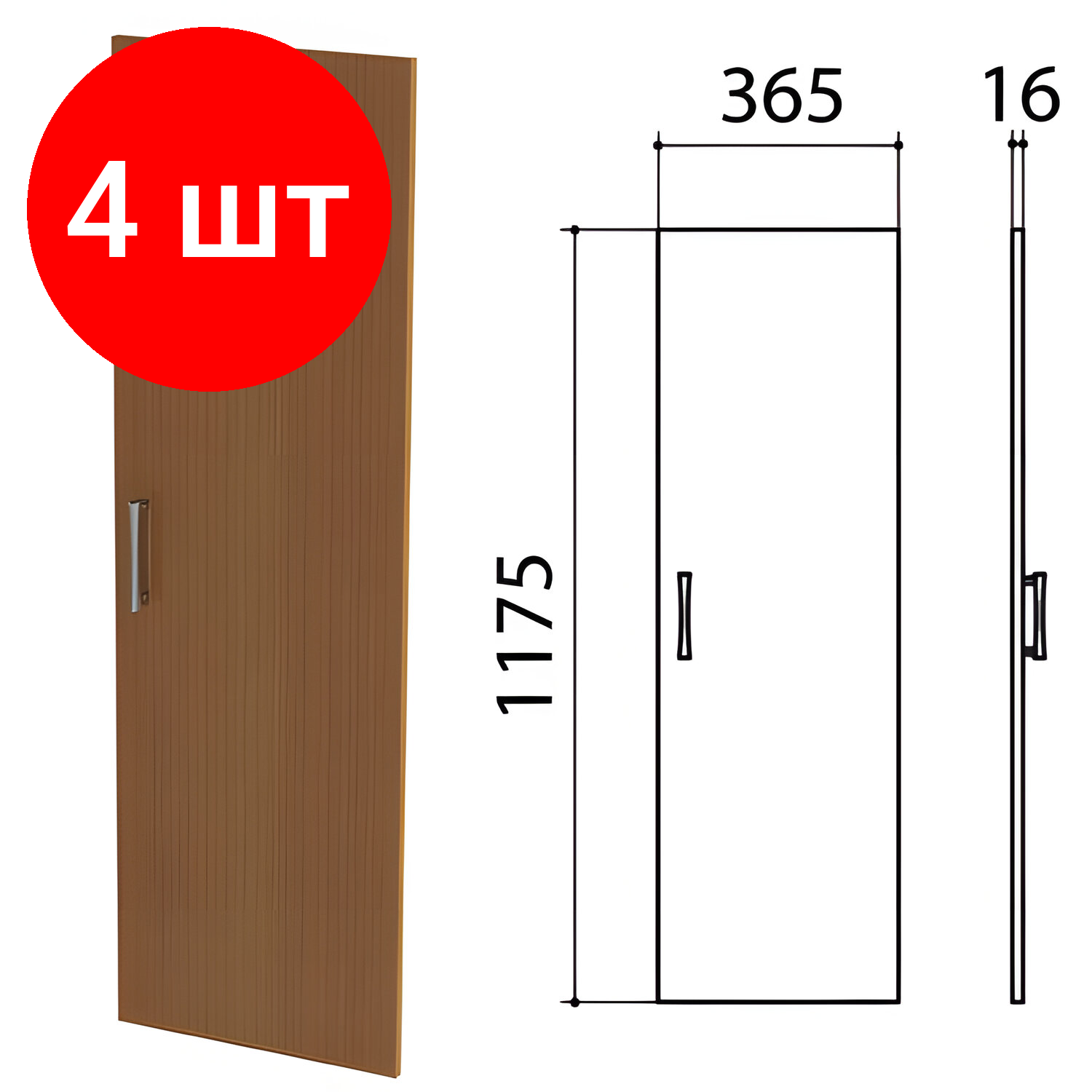 Комплект 4 шт, Дверь ЛДСП средняя "Монолит", 365х16х1175 мм, цвет орех гварнери, ДМ42.3