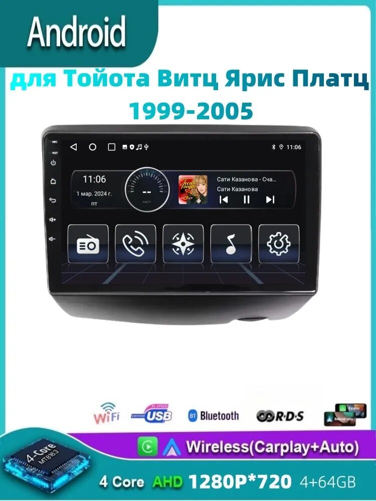 ZKAI Автомагнитола, диагональ: 9", 2 DIN, 4ГБ/64ГБ