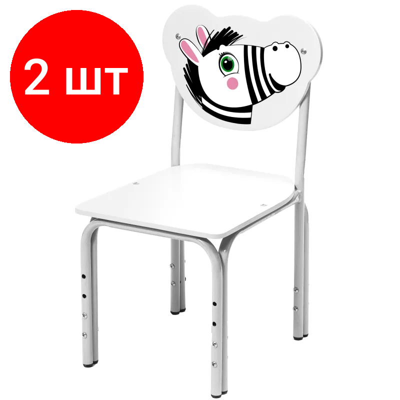 Комплект 2 штук, Стул детский KEN_Кузя Зебра ЗБ (1-3) БСр
