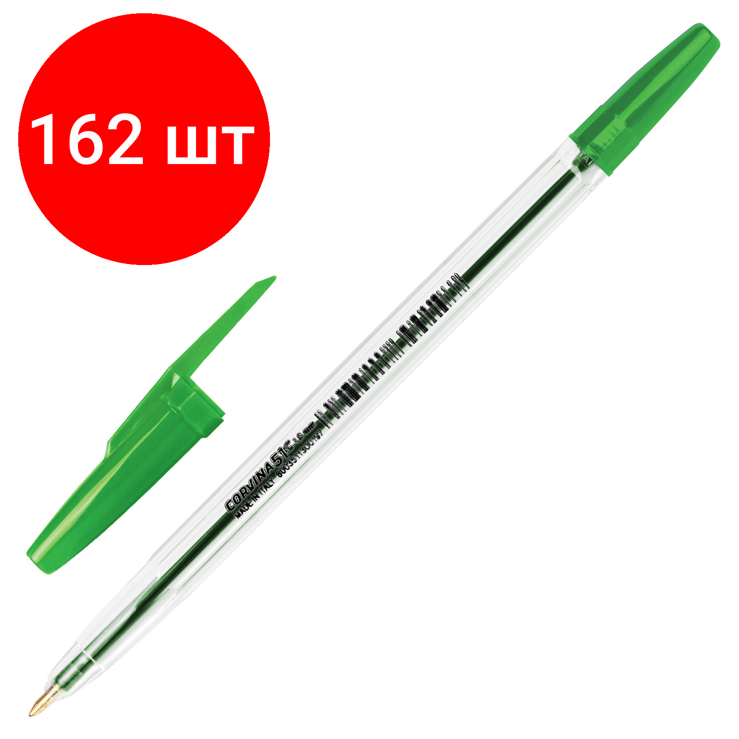 Комплект 162 шт, Ручка шариковая CORVINA"51 Classic", зеленая, корпус прозрачный, узел 1 мм, линия письма 0.7 мм, 40163/04