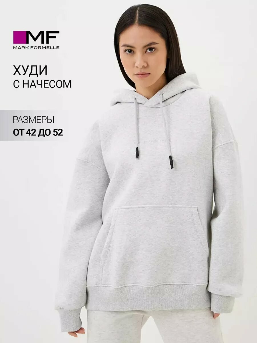 Худи теплое