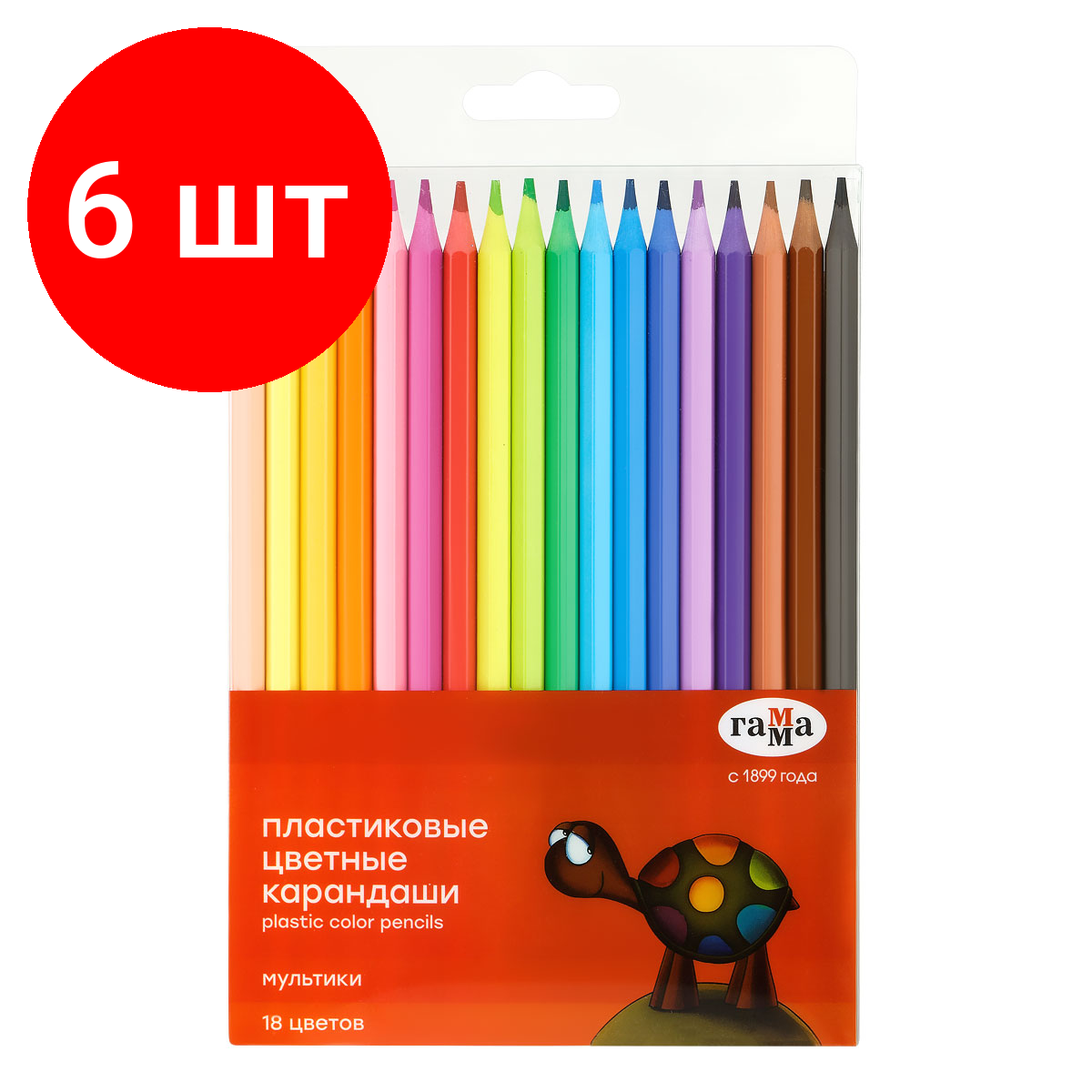 Комплект 6 шт, Карандаши цветные пластиковые Гамма "Мультики", 18цв, заточен, ПВХ, европодвес