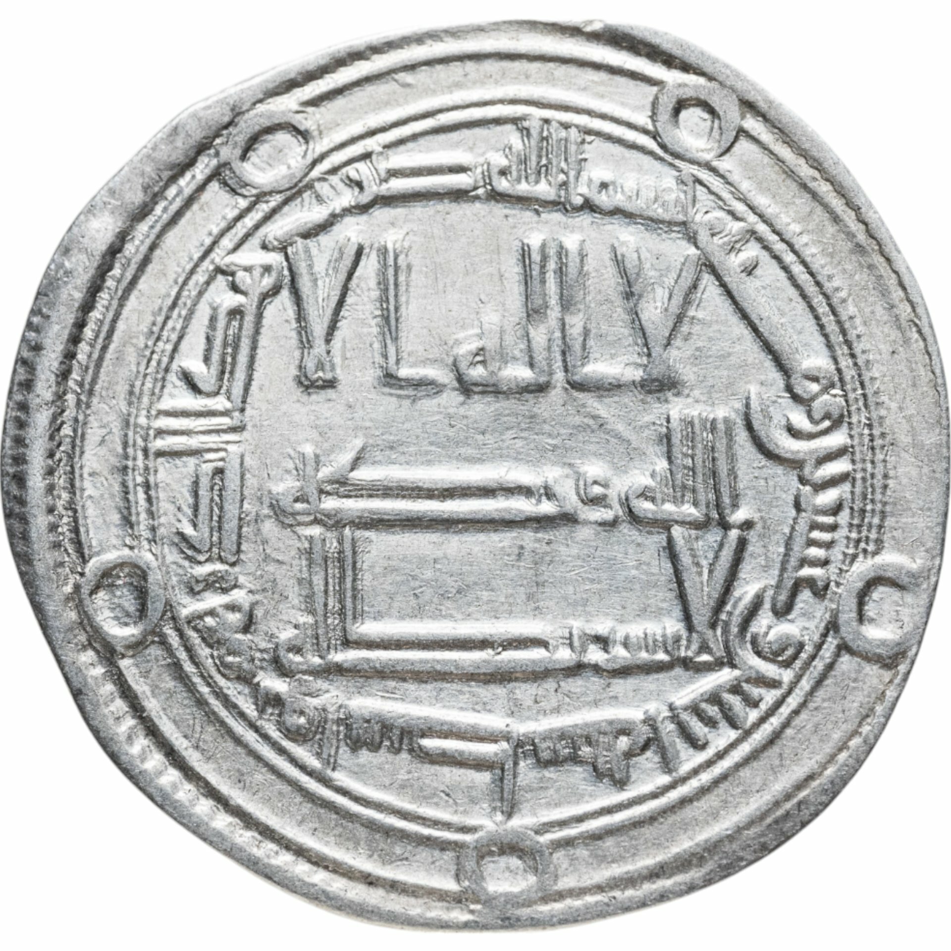 Омейядский халифат, Хишам ибн Абдул-Малик , 105-125 AH/724-743 годы, Дирхем Васит 122, Серебро, в сохранности VF-XF