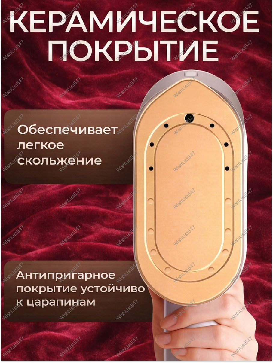 Компактный ручной отпариватель с функцией утюга 1200 Вт цвет серый перламутр