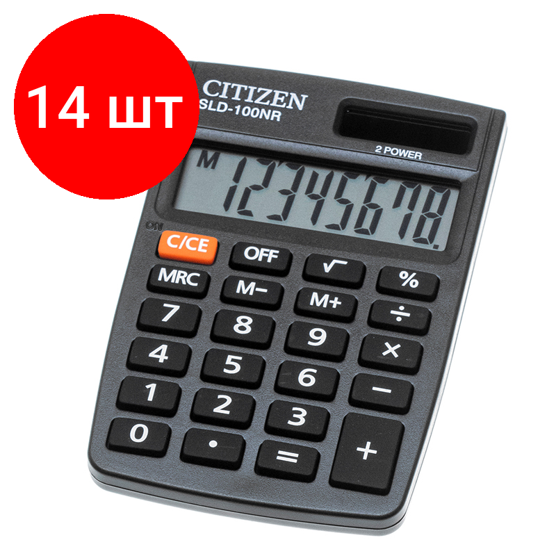 Комплект 14 шт, Калькулятор карманный Citizen SLD-100NR, 8 разрядов, двойное питание, 58*88*10мм, черный
