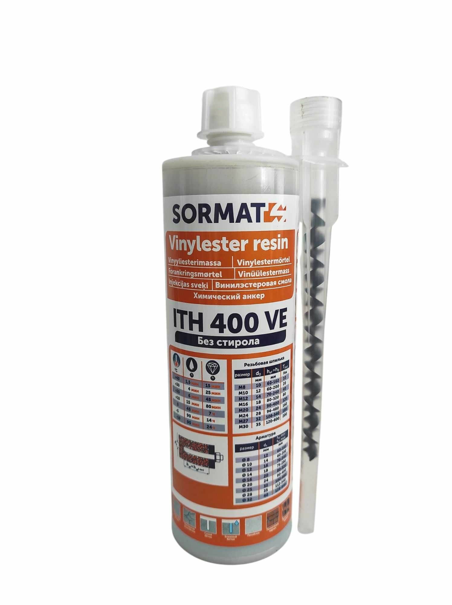 Химический анкер SORMAT ITH 400 VE винилэстер 9630172901