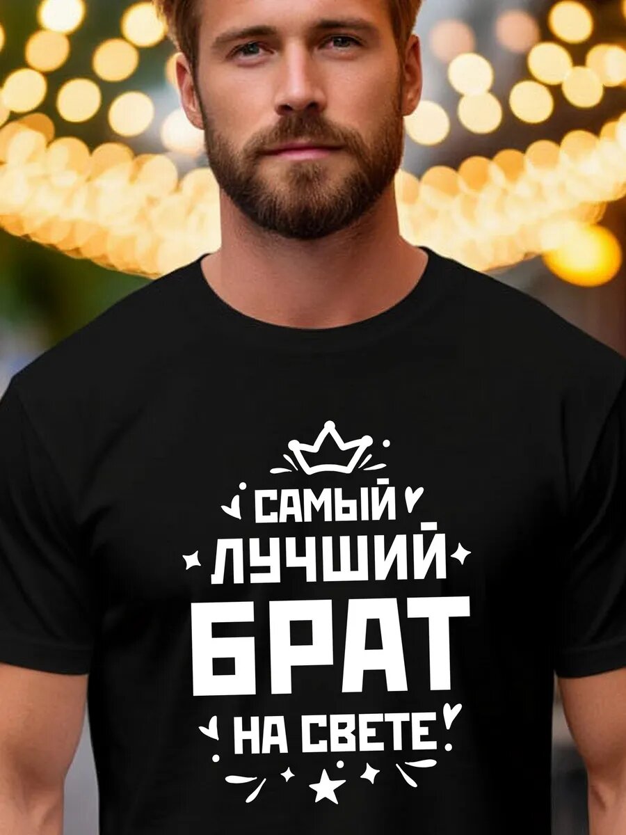 Футболка спортивная