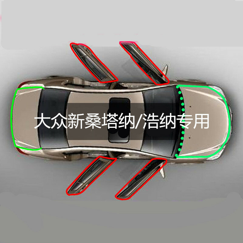 Автомобильная уплотнительная лента для дверей Volkswagen Santana New Model, установка на четыре двери, шумопоглощение,