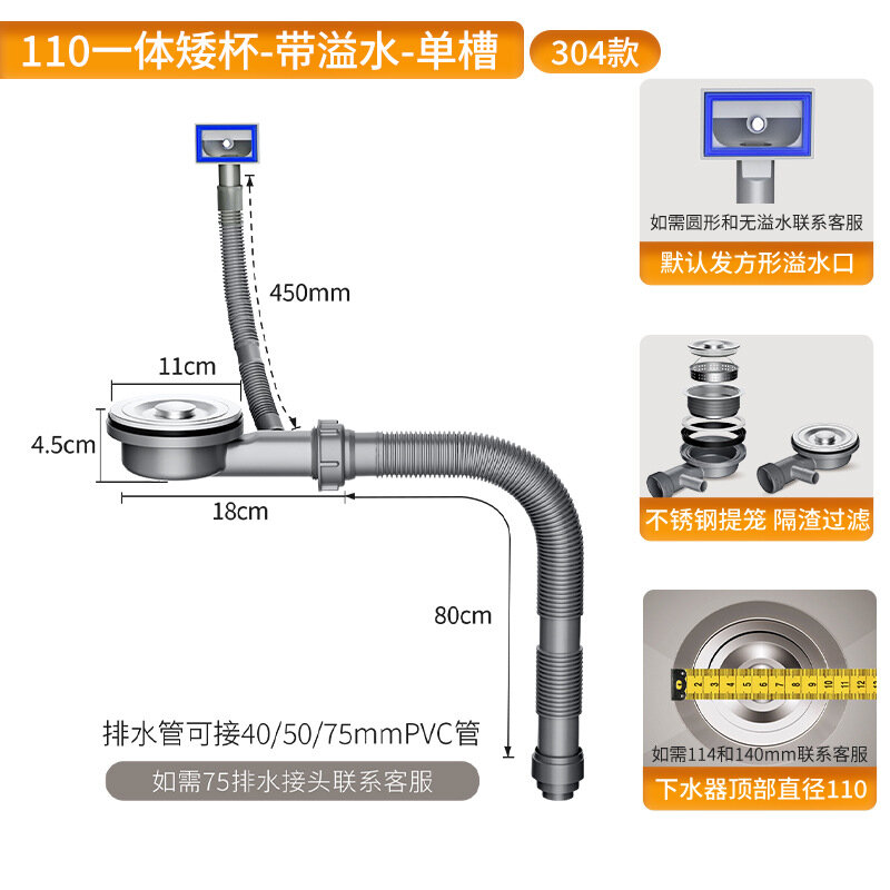 Балконный шкаф, раковина для стирки, слив, керамическая раковина, кварцевая каменная раковина, набор сливных труб 304 Bounce
