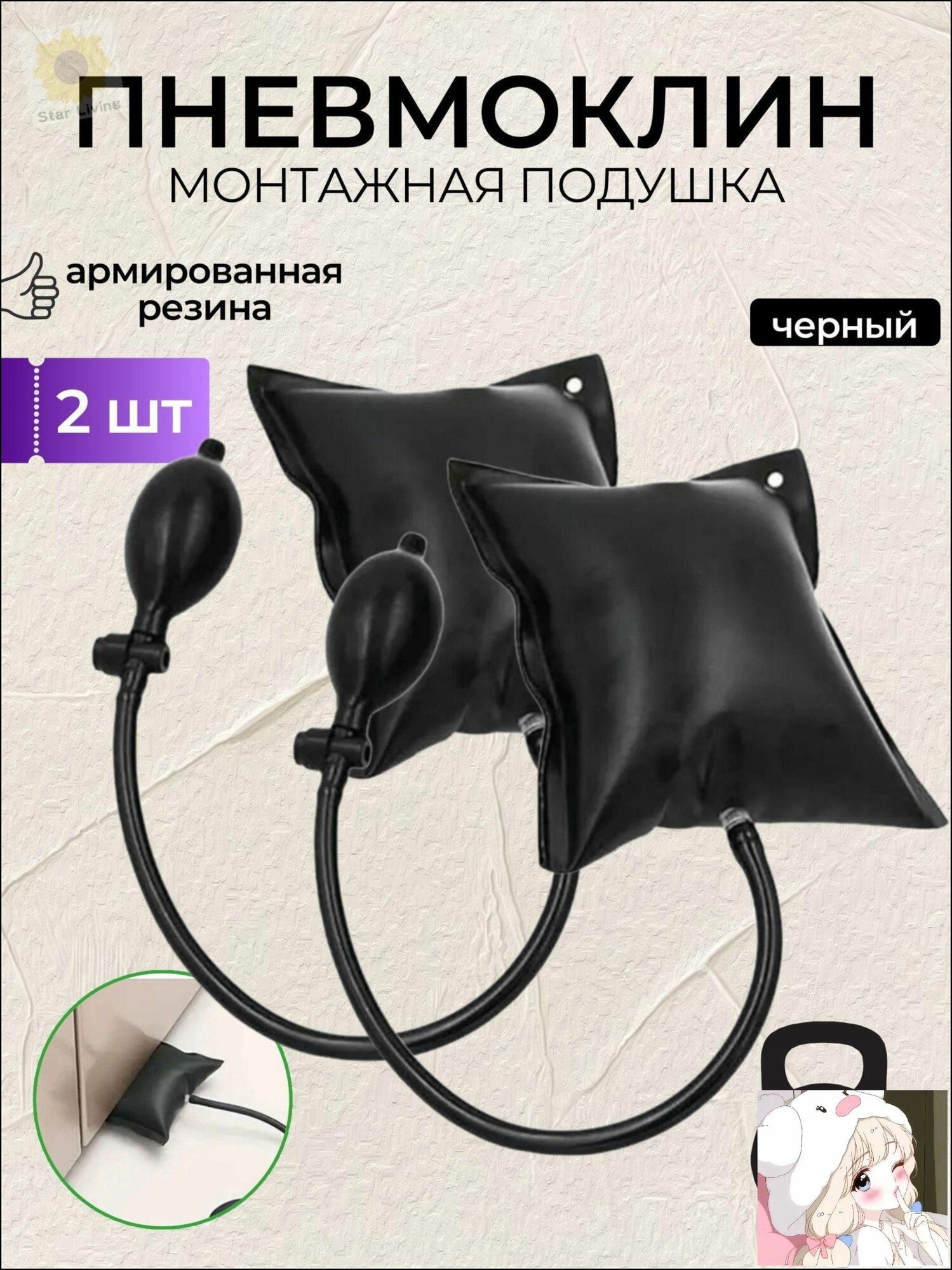 Подушка монтажная клиновая с насосом для авто, универсальный инструмент для установки окон и дверей, выдерживает до 200