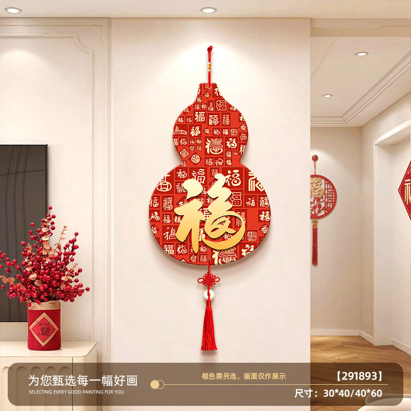 Подвесное украшение с персонажем Фу, картина "Сто благословений", высококачественное входное украшение, живопись, китайский узел, фоновая стена для гостиной, новый китайский стиль, настенная роспись для коридора