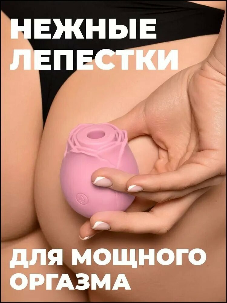 Вибратор, цвет: светло-розовый, лиловый, 9 см