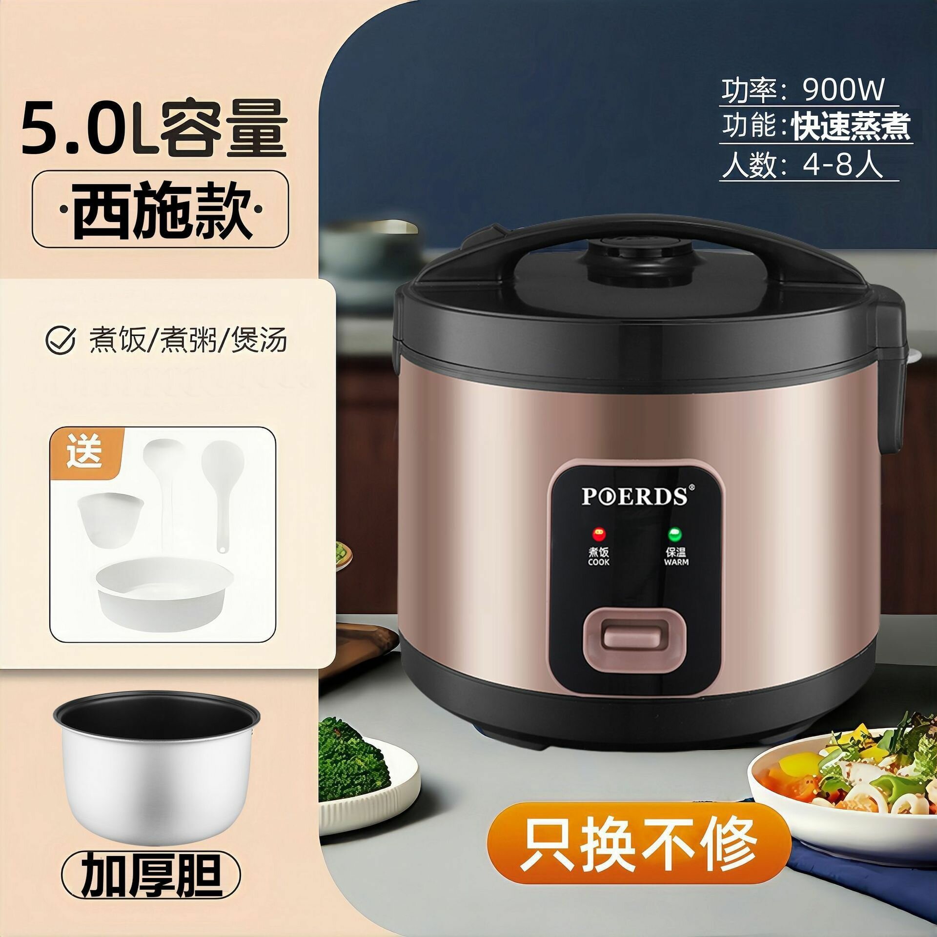 2 Многофункциональные рисоварки большой емкости 5L с антипригарным покрытием, 8 старых электрических рисоварок, тип приготовления 1, 4L для дома, 3L без