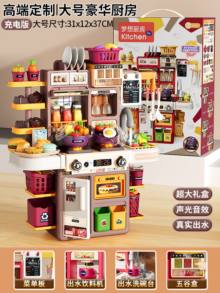 Детская кухня с симуляцией, сенсорная функция, стол для готовки, холодильник, бургеры, десерты, игра в ролевые сцены, игрушки для мальчиков и девочек