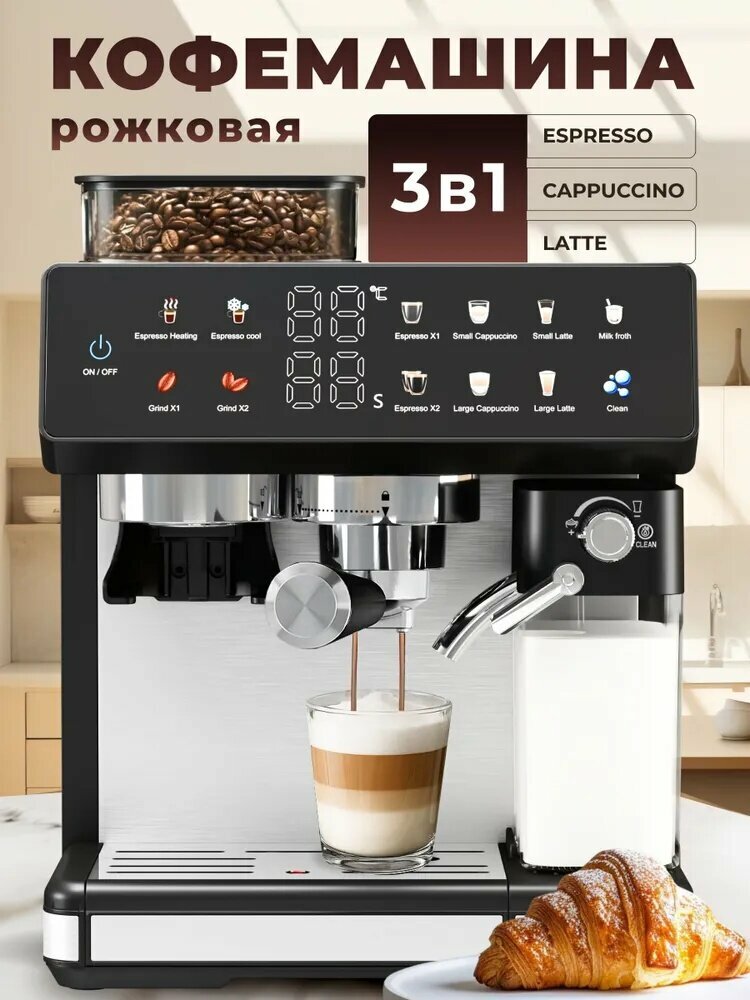 Кофеварка рожковая 30FFD37DAA5C4BF6A36FB5835AD48581, черно-серый, черный матовый