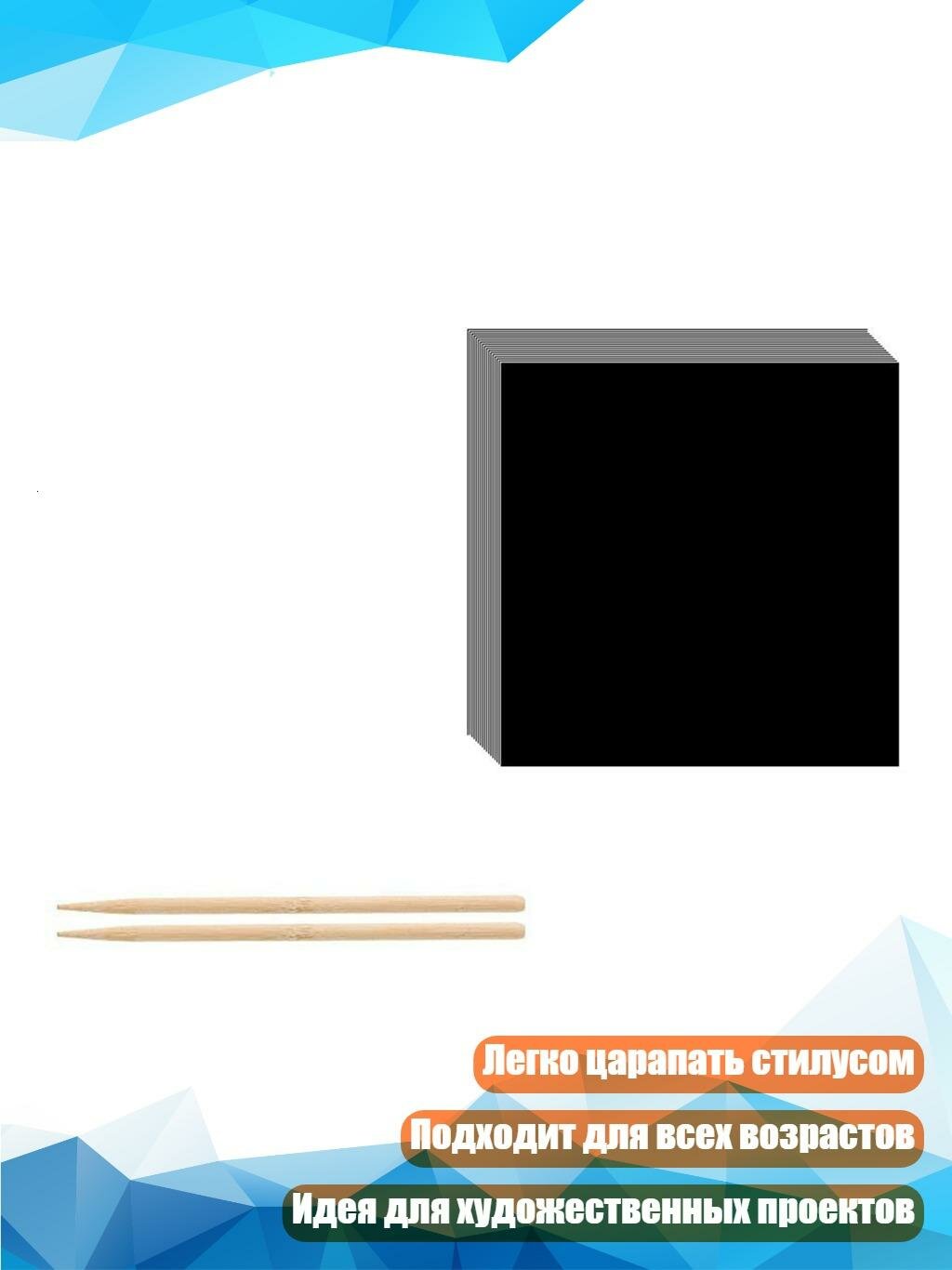 Цветная бумага для рисования, 100 шт, с ручкой