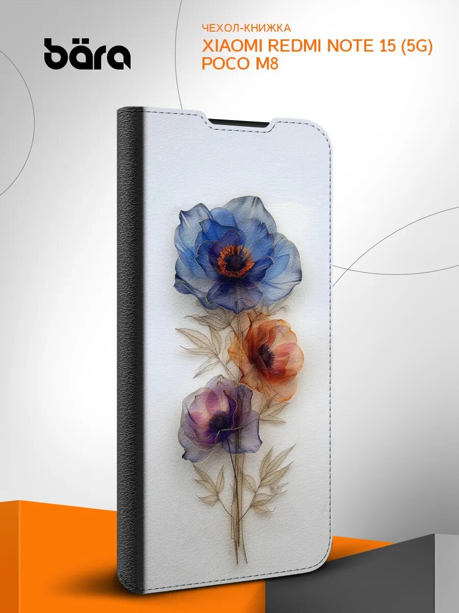 Чехол книжка на Xiaomi Redmi Note 15 (5G)/Poco M8 защитный с принтом