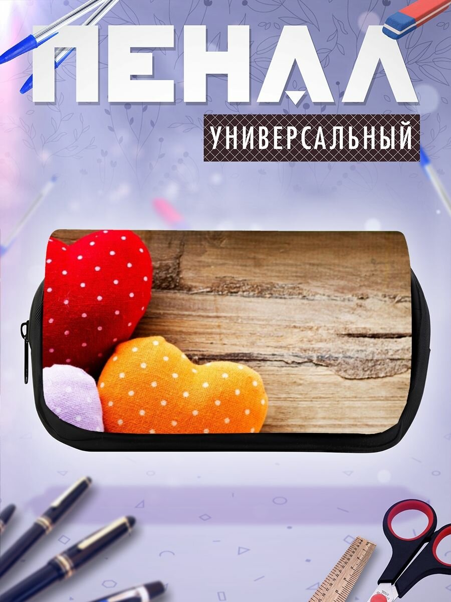 Школьный пенал сердце День Святого Валентина
