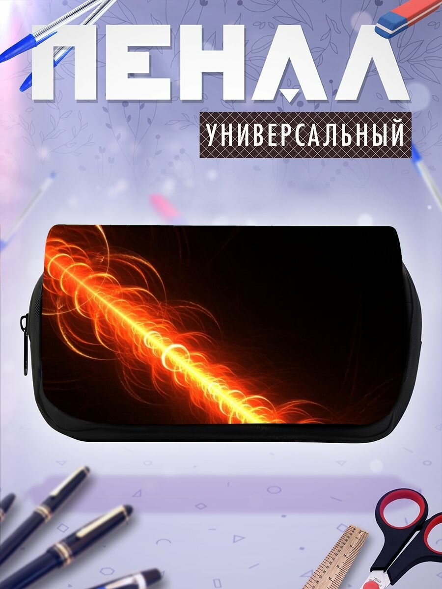 Школьный пенал Апельсин свет