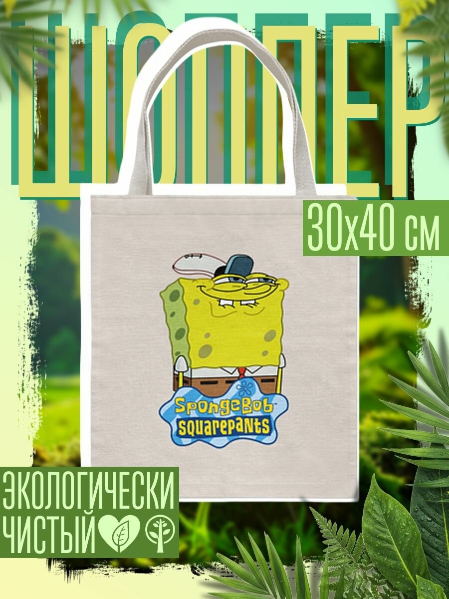 Сумка шоппер