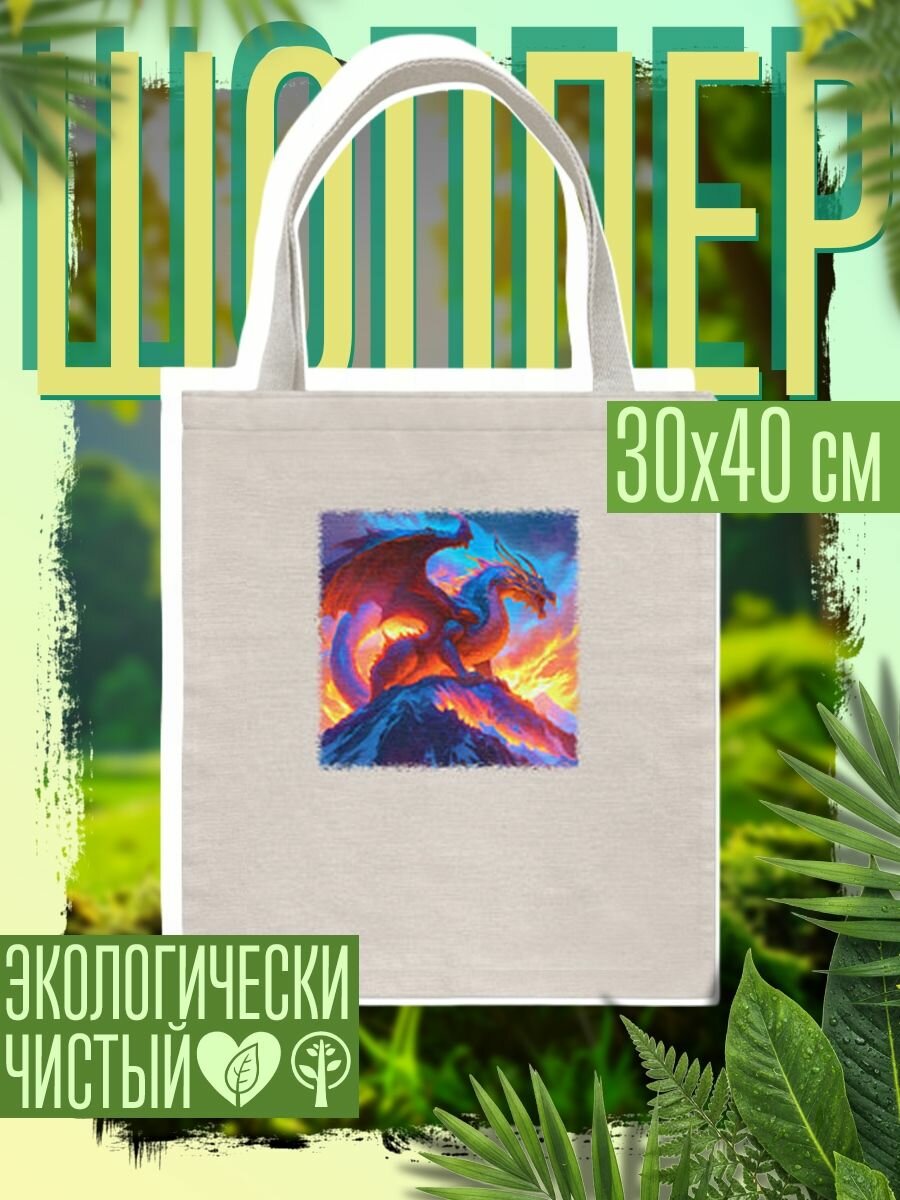 Сумка шоппер