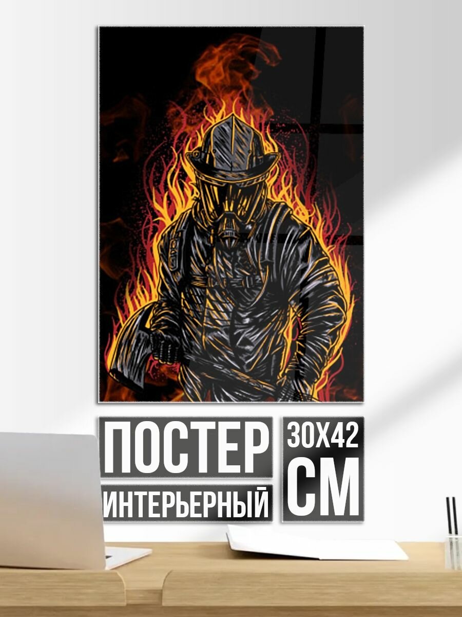 Постер на стену Пожарный