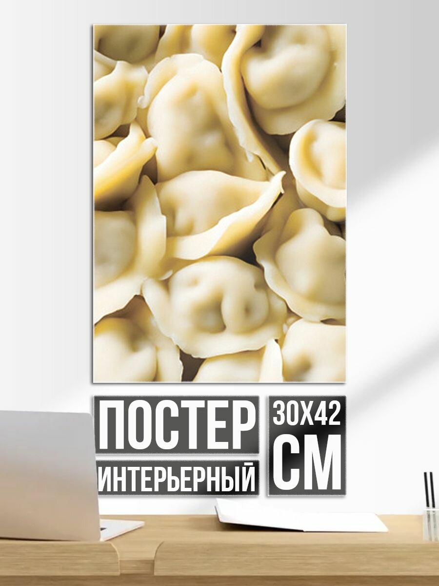 Постер на стену Сваренные пельмени