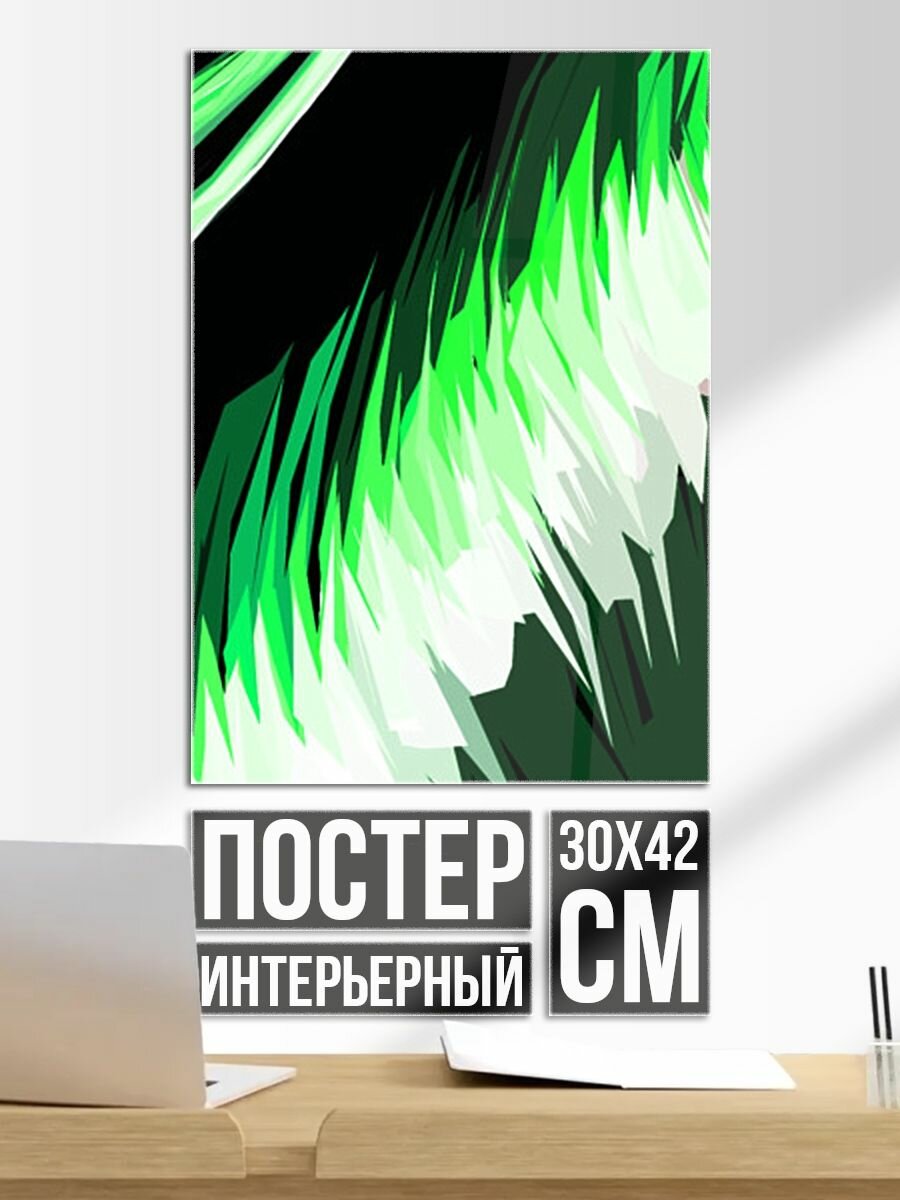 Постер на стену Зелёно-белая абстракция на чёрном фоне