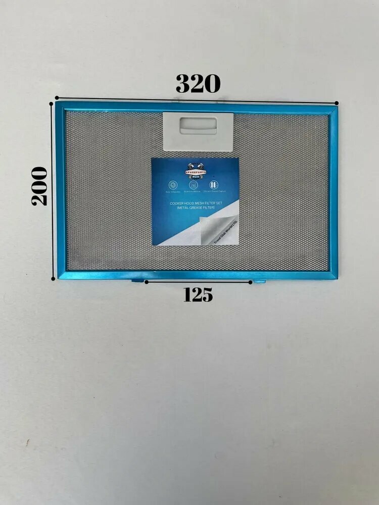 2 шт. 320x200 мм. Выхлопной фильтр, совместимый с Bosch 11010164, Масляный фильтр для вытяжного вентилятора, 32x20 CM.