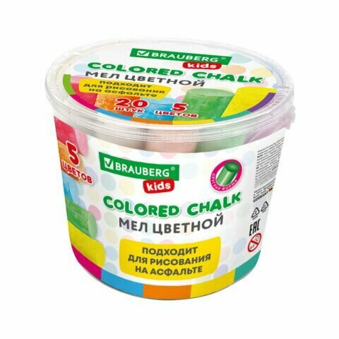 Мел для асфальта цветной круглый в ведерке, набор 20 штук, BRAUBERG KIDS, 272773