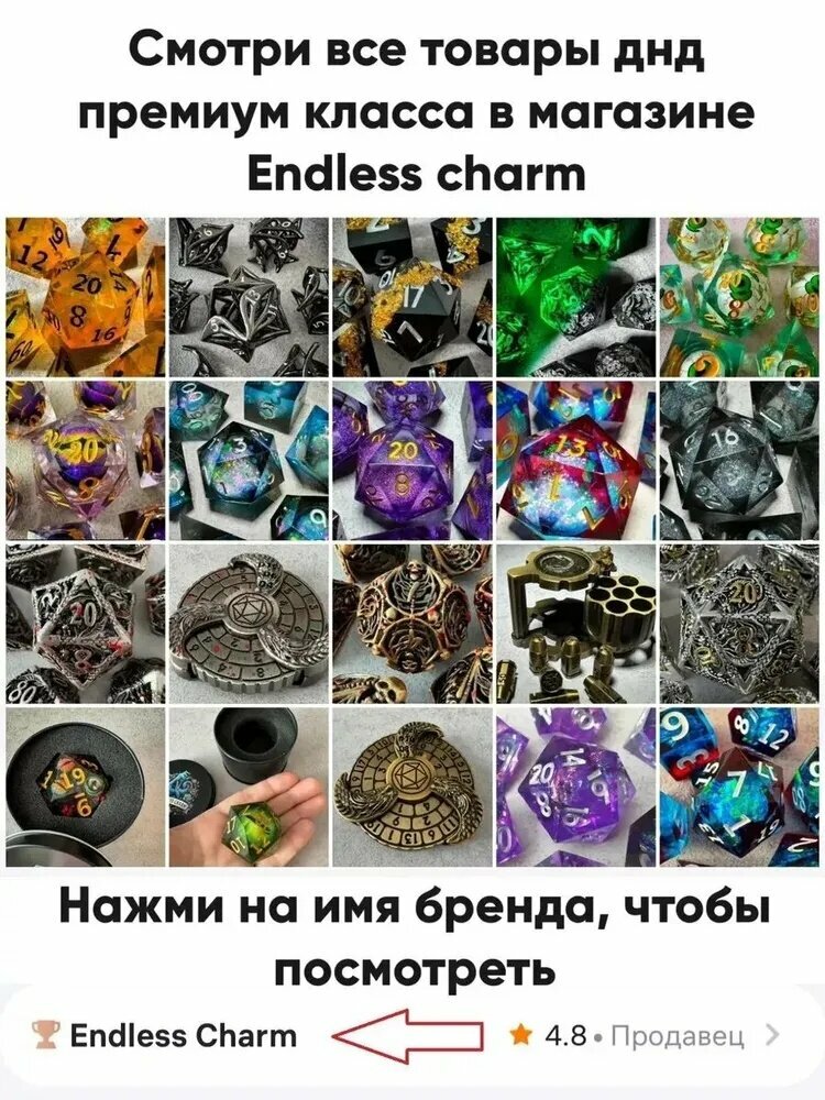 Спиннер днд роллер дайсов Казино рулетка — фото 1