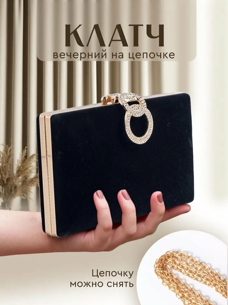 Сумка минодьер, клатч