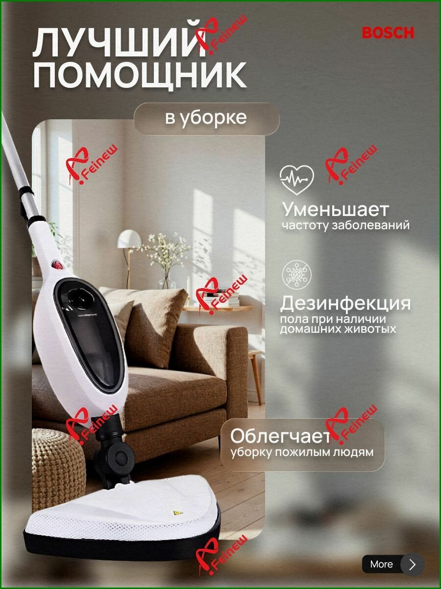 Пароочиститель — фото 1