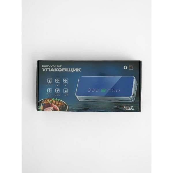 Вакуумный упаковщик Yirun Pack SI-05