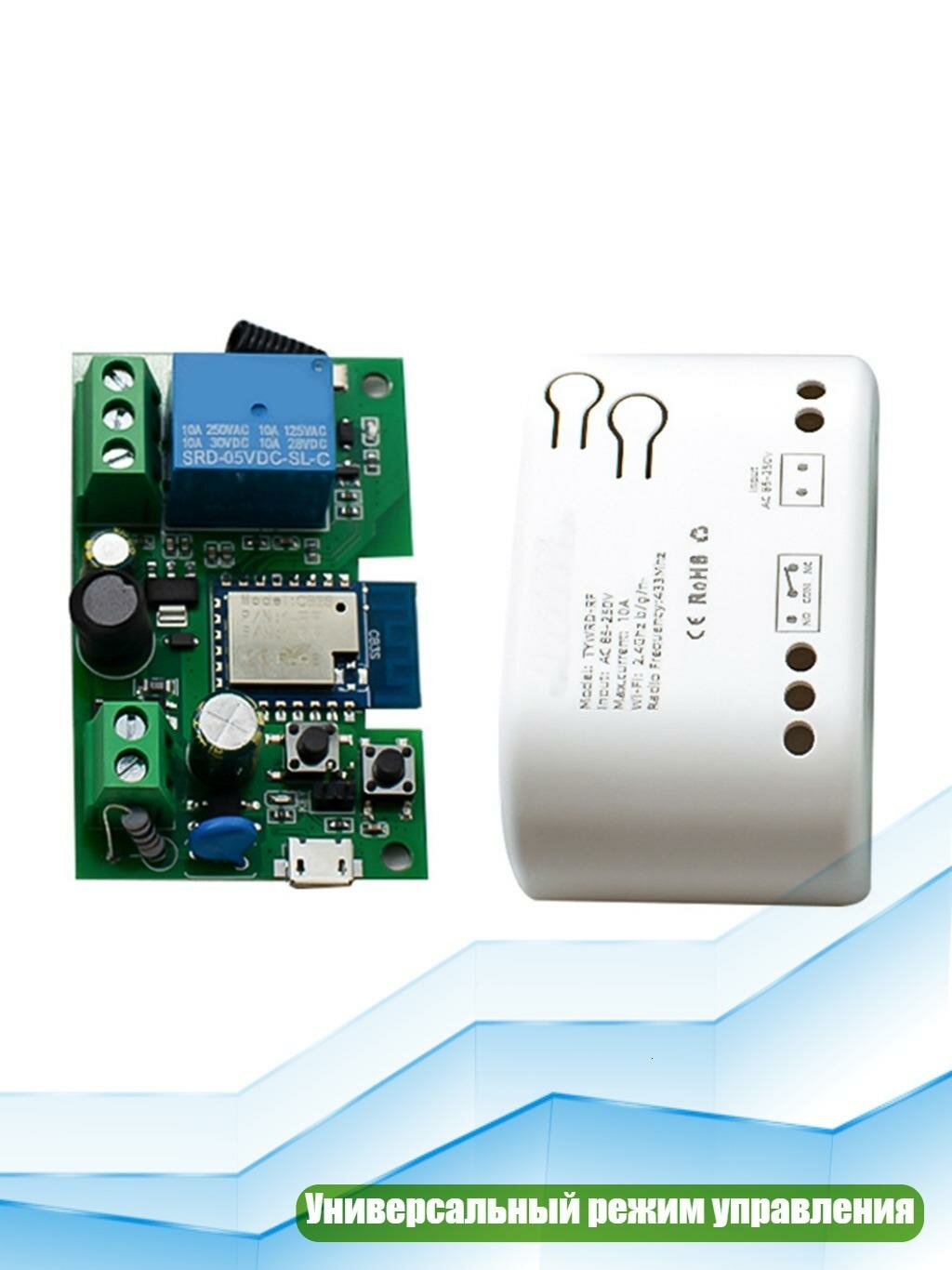 Модуль реле для открывания гаражных ворот с Wi-Fi, AC85 250 В